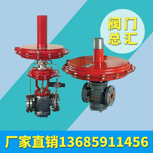 不锈钢铸钢WCB自力式氮封阀供氮氮封阀泄氮阀ZZYVP -16B ZZVP-16K-阿里巴巴