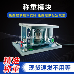 SWC515 PM CS 7.5t/22.5t碳钢称重模块 梅特勒托利多支持静载动载-阿里巴巴