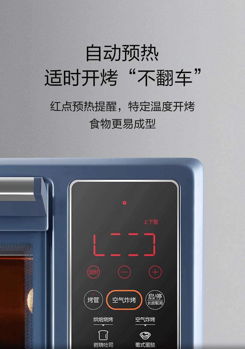 苏泊尔电烤箱空气炸锅免翻面38L独立控温多功能烤炸一体空气炸锅-阿里巴巴