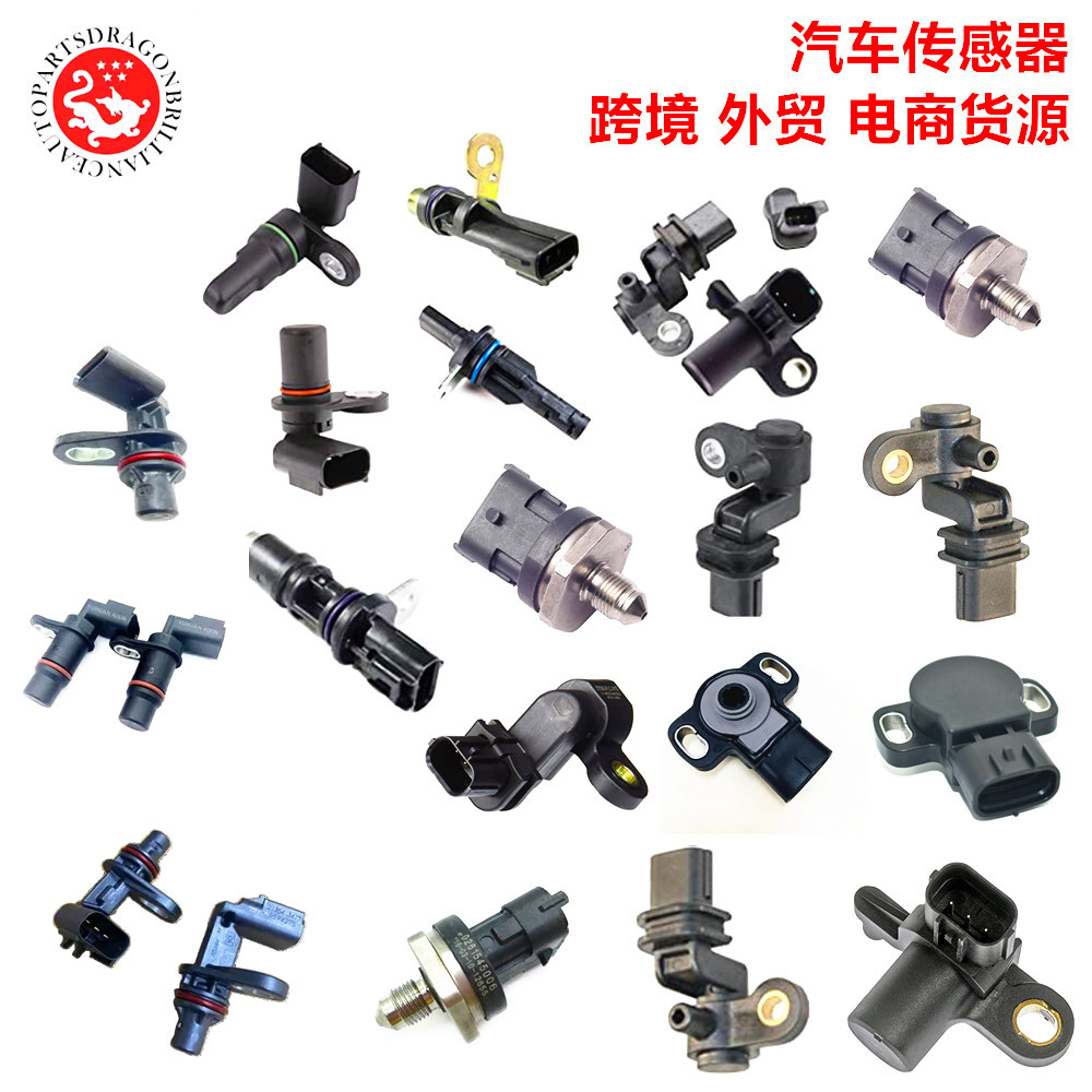 汽车发动机零配件燃油压力传感器 45PP3-2 45PP32 45PP3-5 45PP35-阿里巴巴