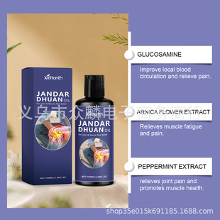 Jandar Dhuan Oil For Joint Muscle Pain Relief 关节疼缓解油-阿里巴巴
