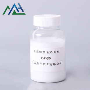 乳化剂OP30 增溶剂 辛基酚乙氧基化物 Octoxynol-30-阿里巴巴