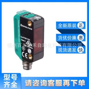 OBG5000-R100-2EP-IO-V31 P+F反射板型光电传感器全新原装询价-阿里巴巴