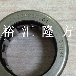 F-222330 滚针轴承 F-222330.01 非标汽车轴承 F222330-阿里巴巴