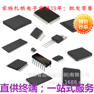 供应电子元器件SSD2828QN4原装现货时价咨询改价-阿里巴巴