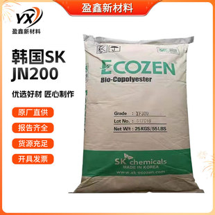 PCTG 韩国SK JN200易加工 高清晰 耐化学 不含双酚A-阿里巴巴