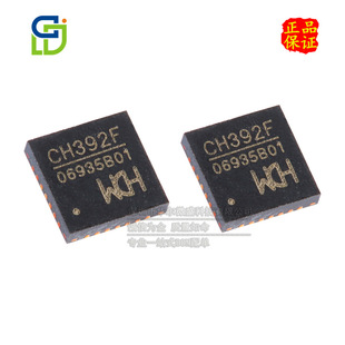 原装正品 CH392F 封装QFN-28 以太网协议栈芯片-阿里巴巴