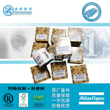 【阿特拉斯油滤】_阿特拉斯油滤品牌/图片/价格_阿特拉斯油滤批发_阿里巴巴