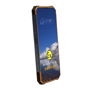 安兴 KTW262-3 防爆手机（5G）8+128内存 6.3英寸屏 IP68防护等级-阿里巴巴