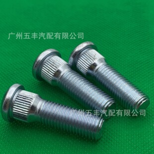 90942-02052适用于丰田五十铃皮卡金杯轮胎轮毂螺丝杆 8972138710-阿里巴巴