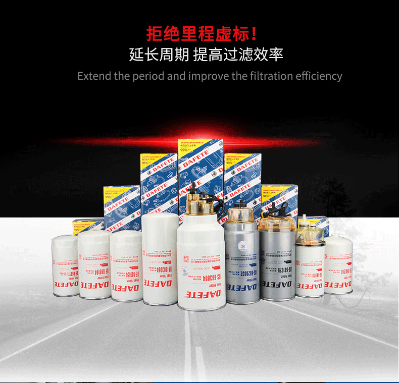 温州达菲特 燃油滤 TP3018 12646512 12664429 P550517 BF46062-阿里巴巴