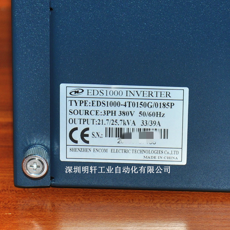 EDS1000-4T0150G/0185P 易能变频器EDS1000 15/18.5KW 380v 三相-阿里巴巴