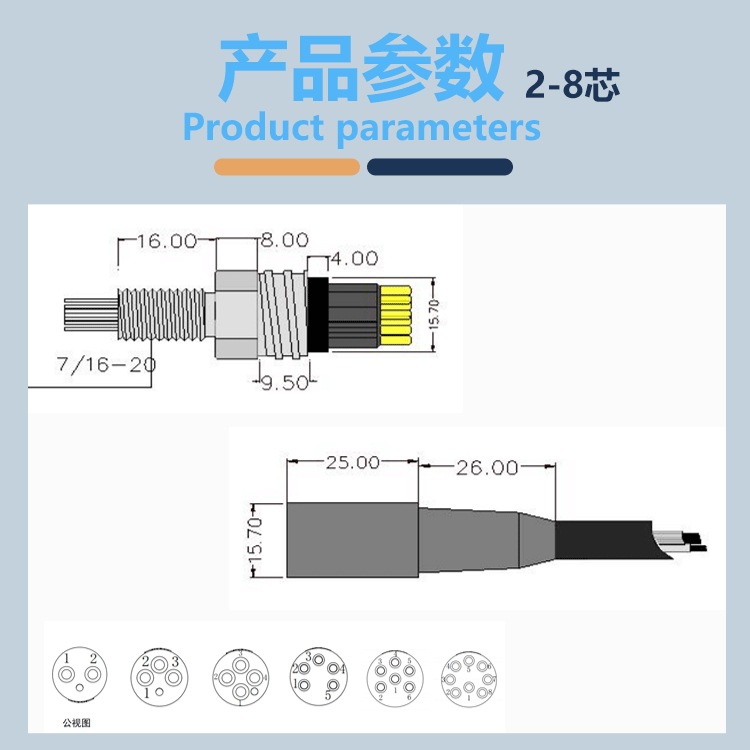 微型8芯水密连接器MCBH8M-MCBH8F防水7000米SUBCONN互换ROV连接-阿里巴巴
