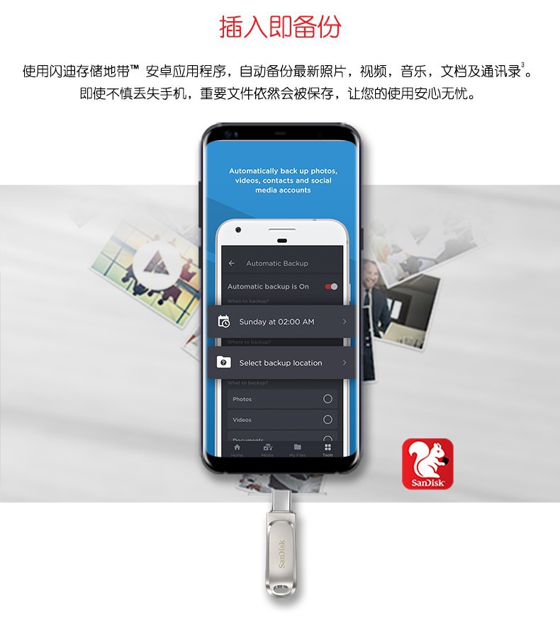 闪迪（SanDisk）DDC4至尊高速U盘 32G 64G 128G 256G 512G 1TB-阿里巴巴