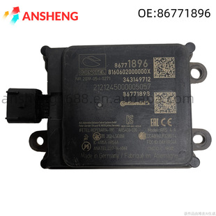 86771896 适用凯迪拉克别克雪佛兰GMC巡航控制距离雷达范围毫米波-阿里巴巴