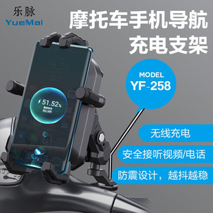 摩托车15W无线充手机支架减震防盗全防护机车摩旅手机支架+太阳帽-阿里巴巴