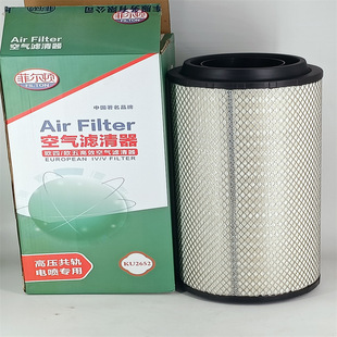 厂家批发 空气滤清器1109070-2000-C00/A 1109060A2000/A-阿里巴巴