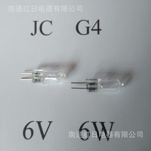 供应寿命稳定JC G4 6V6W卤素灯泡-阿里巴巴