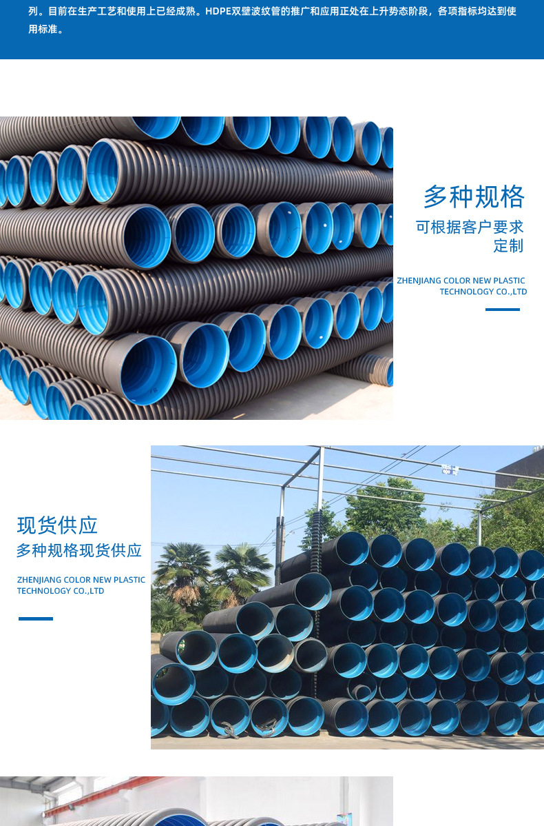 HDPE双壁波纹管dn300 高密度聚乙烯pe复合管 排水排污塑料波纹管-阿里巴巴