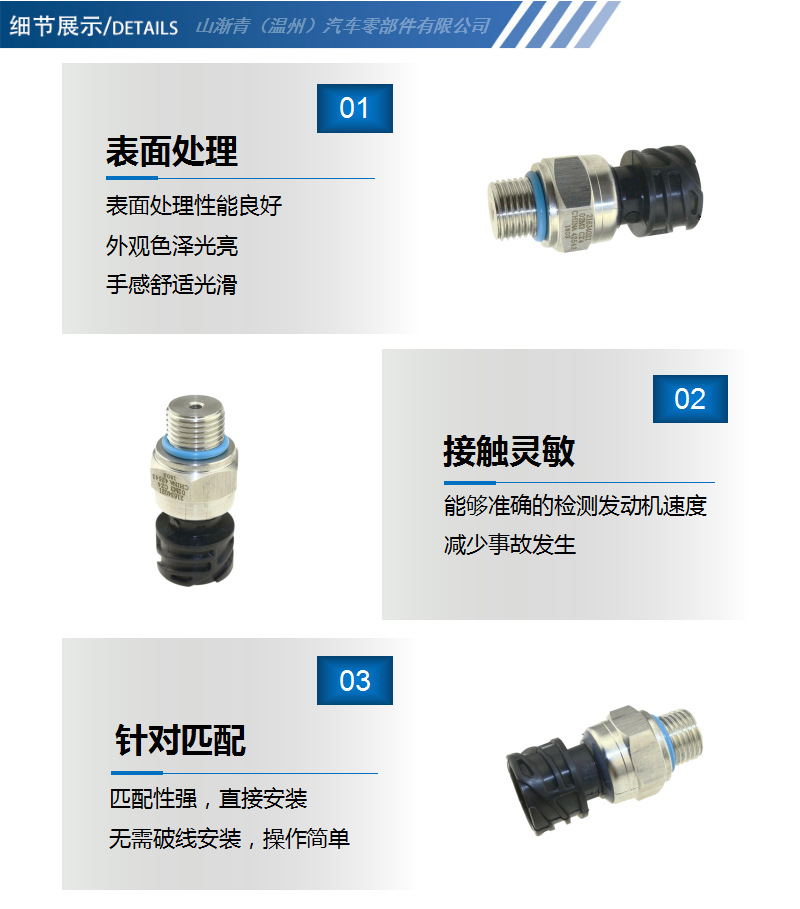 适用于沃尔沃truck机油压力传感器OE:21634021,21302639,20898038-阿里巴巴
