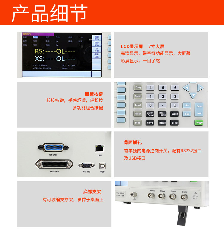 胜利 VICTOR 4090A/4090B/4090C/4091A/4091B/4091C 台式数字电桥-阿里巴巴