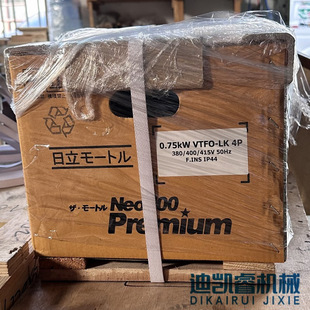 日本品牌HITACHI 日立电机 VTFO-LK 0.75KW 4P380V、50HZ-阿里巴巴