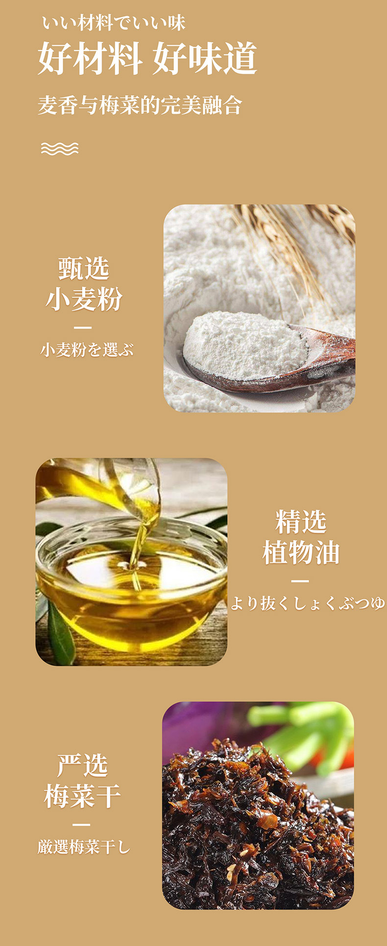 Aji梅菜饼干208g梅干菜扣肉夹心薄脆饼干咸味饼干办公室休闲零食-阿里巴巴