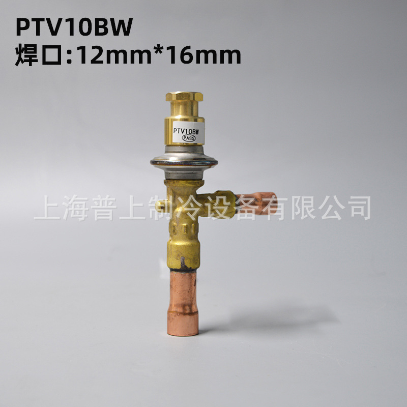 fenshen 上海奉申热气旁通阀 PTV8 PTV8BW PTV10BW PTV12W-阿里巴巴