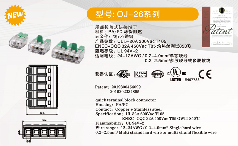 OJ-265美规免螺丝按压端子五位闭路式端子台尾部拔盖式快接端子-阿里巴巴