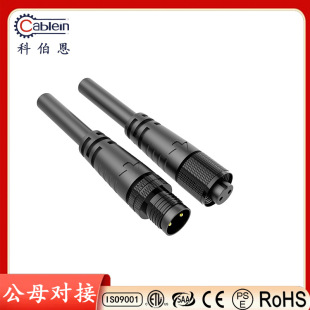 M10金属头包胶防水连接器LED连接线防水公母头2芯3芯4芯-阿里巴巴