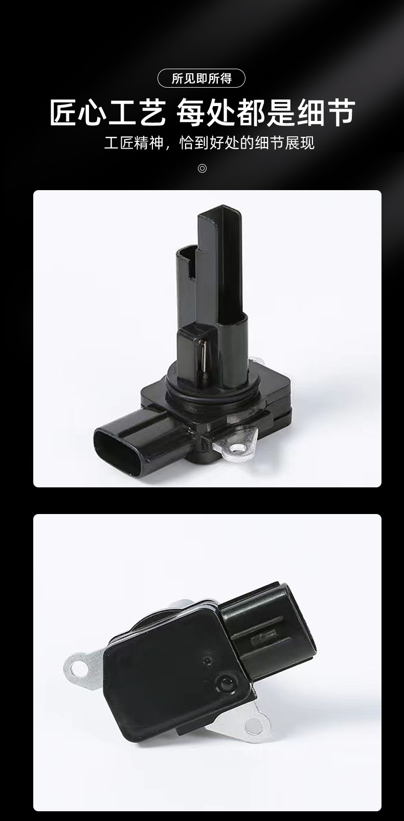 22204-0T040适用于丰田空气流量计 汽车传感器 防水防锈 批发 跨-阿里巴巴