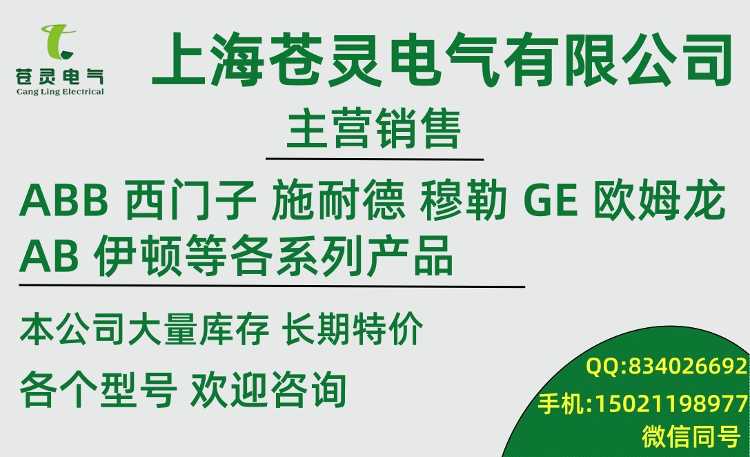 施耐.德NSX100-630分励脱扣器线圈MX LV429387 LV429388 LV429410-阿里巴巴