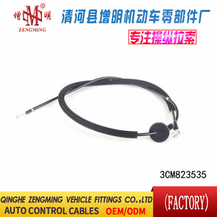 3CM823535油门线离合线刹车线机盖线邮箱线后箱线外贸-阿里巴巴