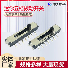 东莞市神久电子科技有限公司_阿里巴巴旺铺