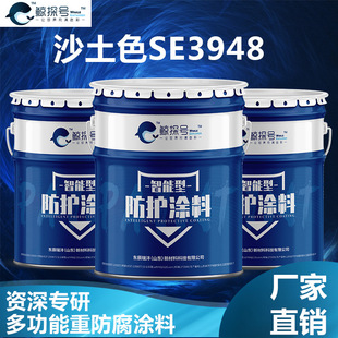 数码迷彩涂料/丛林迷彩涂料/荒漠迷彩涂料/沙土色SE3948-阿里巴巴