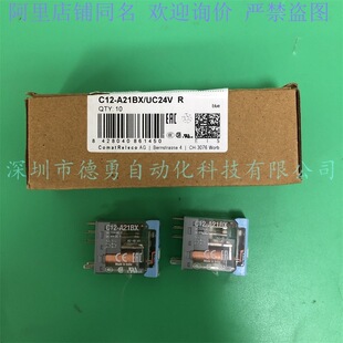 宜科RELECO继电器C12-A21BX UC24V假一罚十全新原装正品中间继电-阿里巴巴