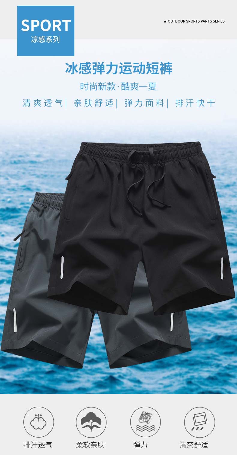 跨境歐碼XXS-3XL批發拉鏈口袋休閑短褲五分褲運動跑步褲大褲衩男|合成纖維製|ETMall東森購物網