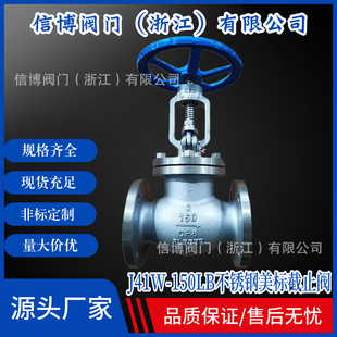 J41W-150LBP美标304明杆316L不锈钢特殊钢手动法兰截止阀量大价优-阿里巴巴
