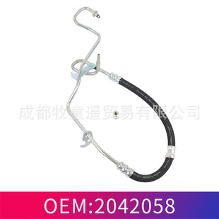 转向助力泵油管 2042058 1865714 适用于福特 批发贸易-阿里巴巴