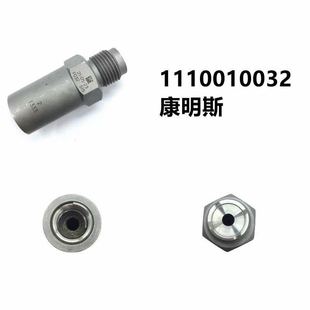 厂家供应1110010032适用博世全新柴油共轨泄压阀-阿里巴巴