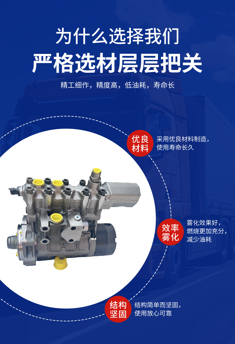4390376 4390379适用于工程机械康明斯发动机QSK38燃油泵高压油泵-阿里巴巴