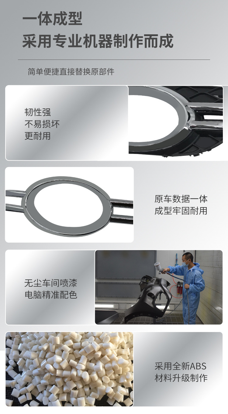 适用于奔驰汽车E系W211前杠风口风网饰条2118850922 2118851174-阿里巴巴