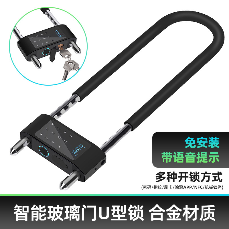 Password U-lock office glass door lock shop installation-free smart ...
