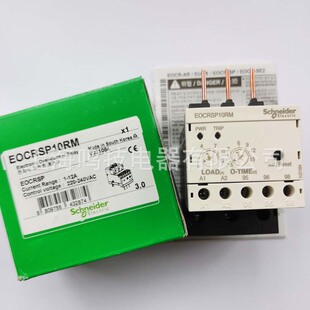 原装热过载电磁继电器EOCRSP10RM EOCRSP-10RM替代EOCRSP-10RY7-阿里巴巴