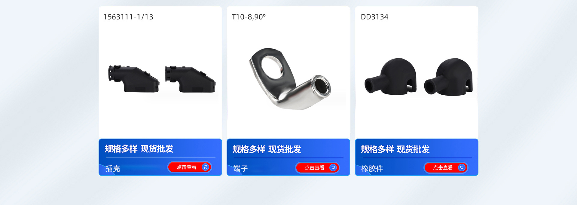 余姚市兴达电器厂(普通合伙)_阿里巴巴旺铺