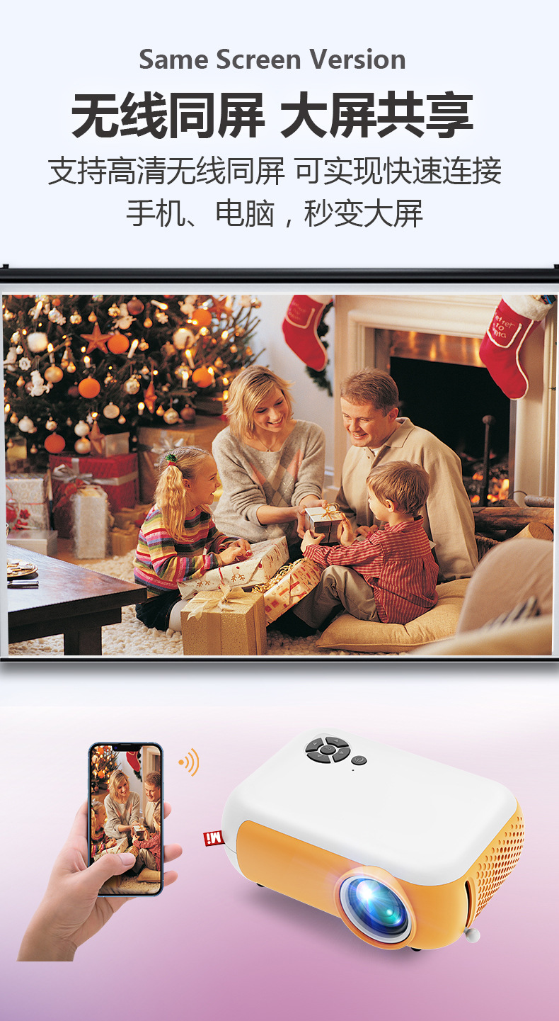 厂家A10迷你投影仪家用led屏便携式户外小型投影机高清1080p批发-阿里巴巴