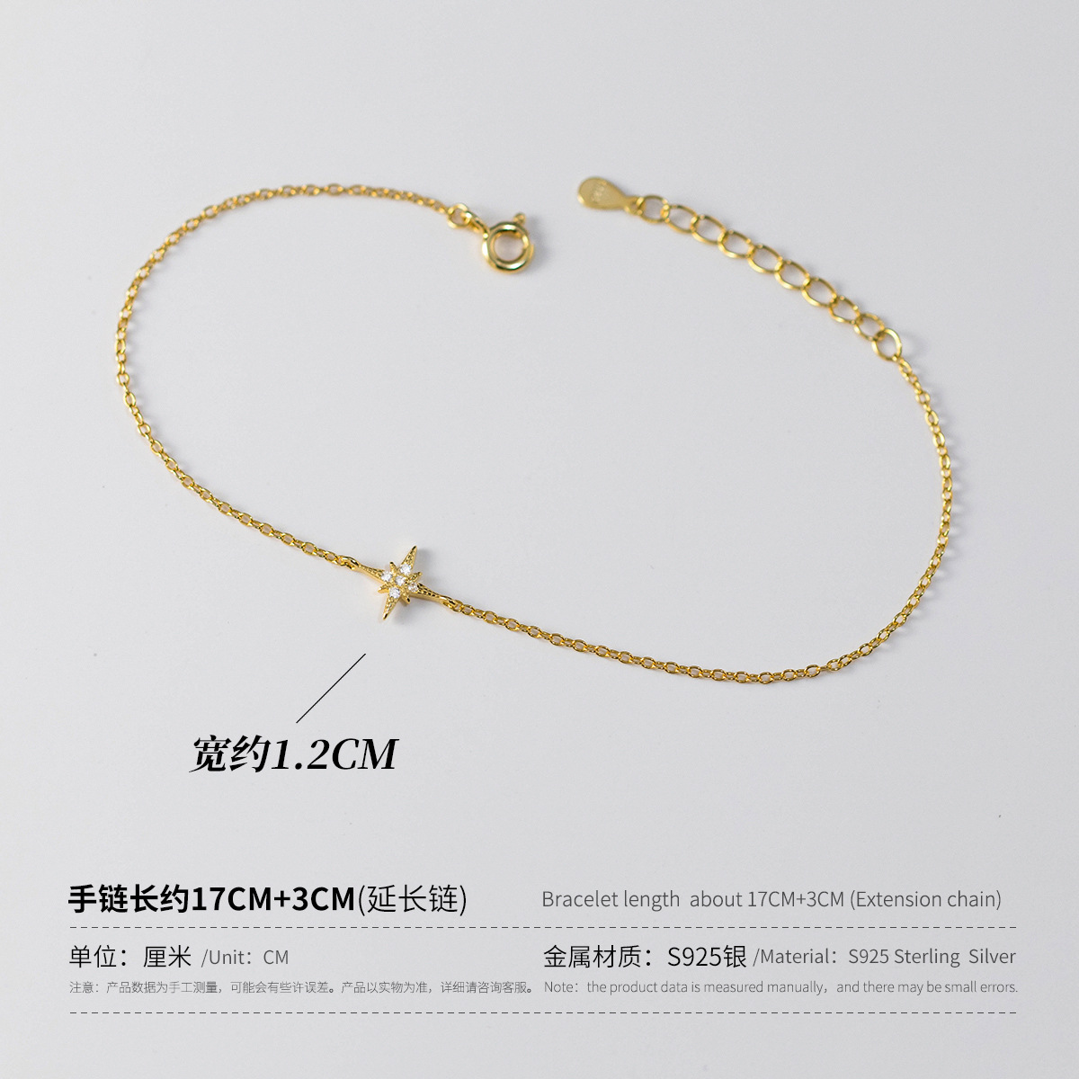 纳兰 S925银清新甜美ins风小众设计感个性镶钻八芒星手链S7449-阿里巴巴