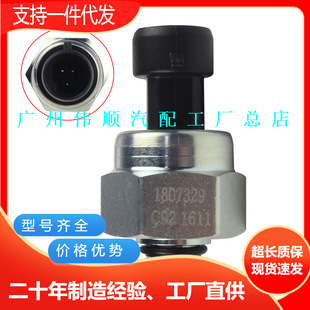 F4TZ-9F838-A F6TZ-9F838-A 1807329C92机油压力传感器适用于福特-阿里巴巴