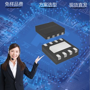 FT24C02A-KNR-T封装DFN2*3储存芯片EEPROM FMD辉芒微全系列优势-阿里巴巴