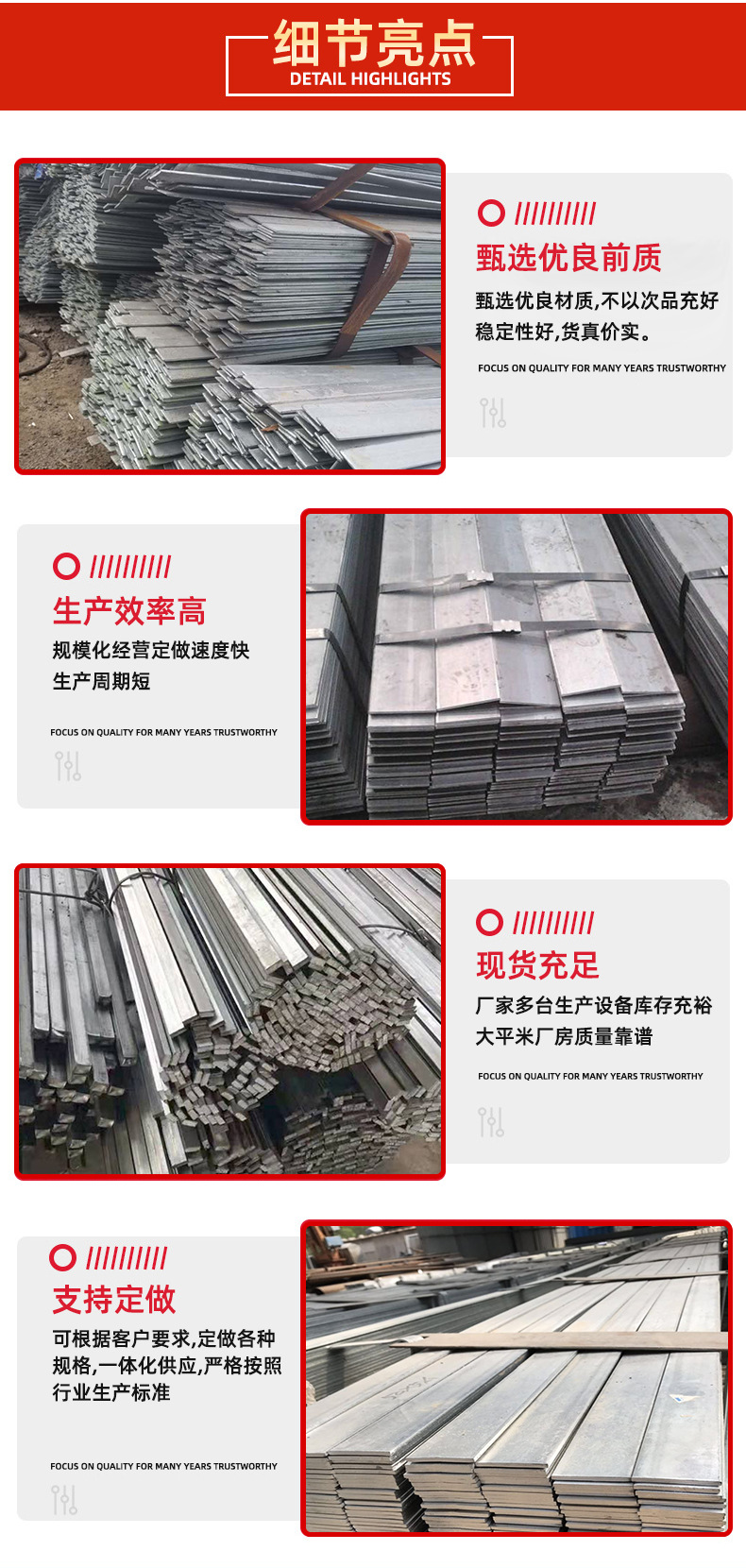 扁钢厂家批发q235b热镀锌扁钢30*3 50*5镀锌扁铁 实心扁钢现货-阿里巴巴